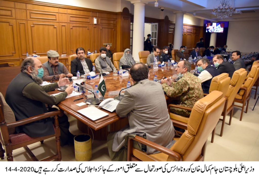 Stock of PPEs, Masks available for doctors in hospitals: CM Balochistan briefed • Quetta Voice ...