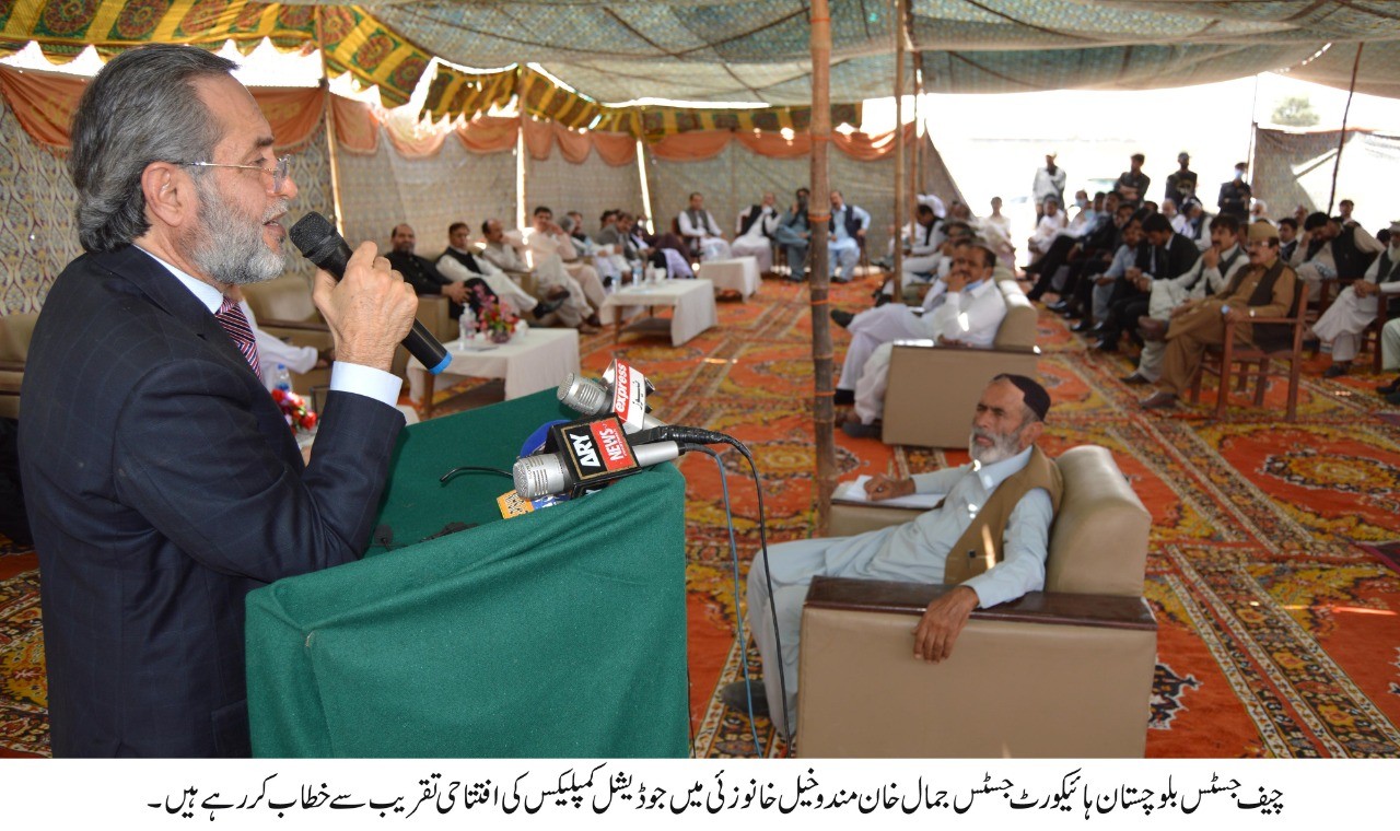 Without justice, no society can progress: CJ Balochistan High Court ...