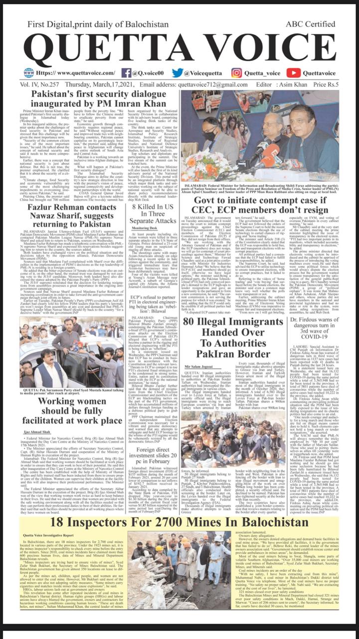 Today's Newspaper March 18, 2021