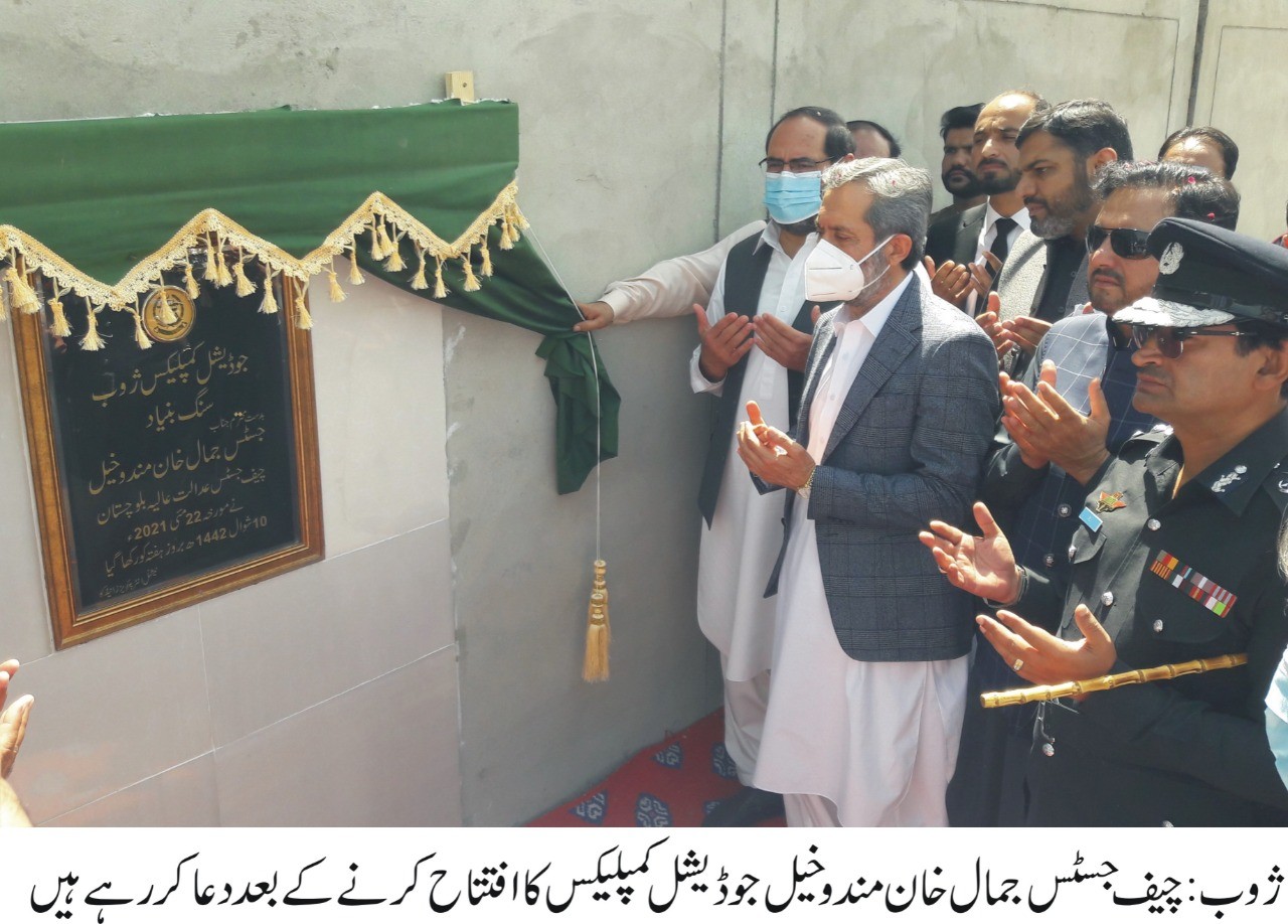 60 to 70 percent of cases are against government: Justice Mandokhail