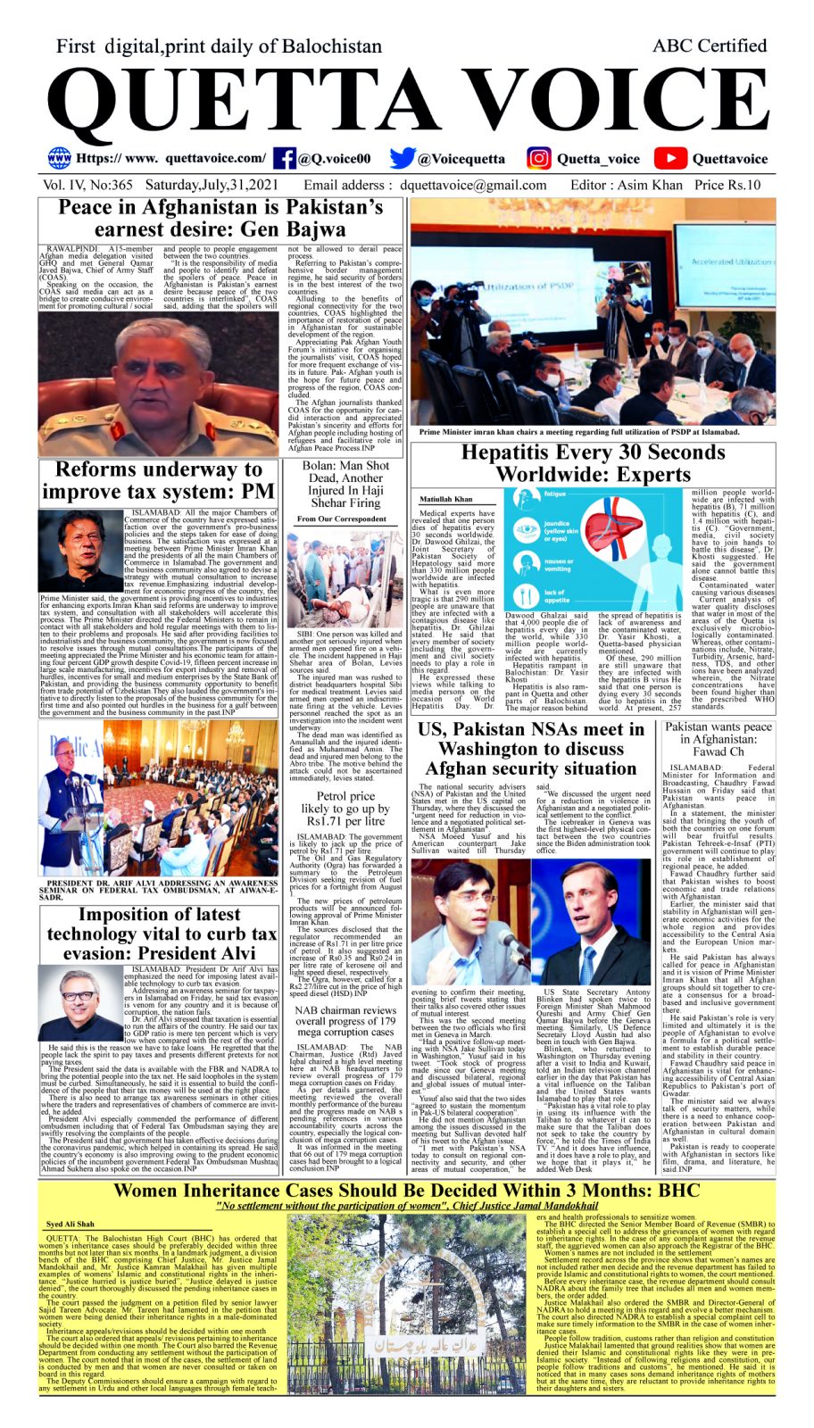 Today's Quetta Voice Newspaper, Saturday, July 31, 2021