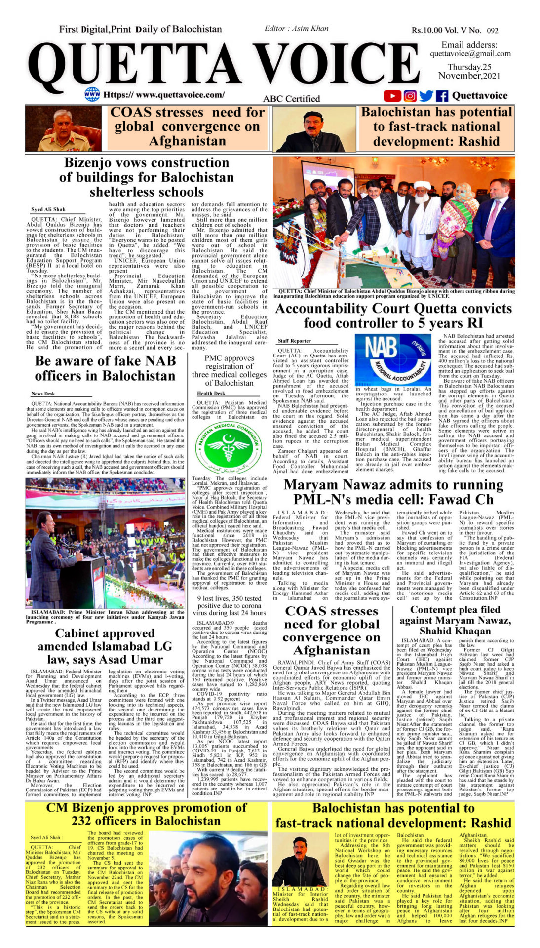 Today's Newspaper, Thursday, November 25, 2021