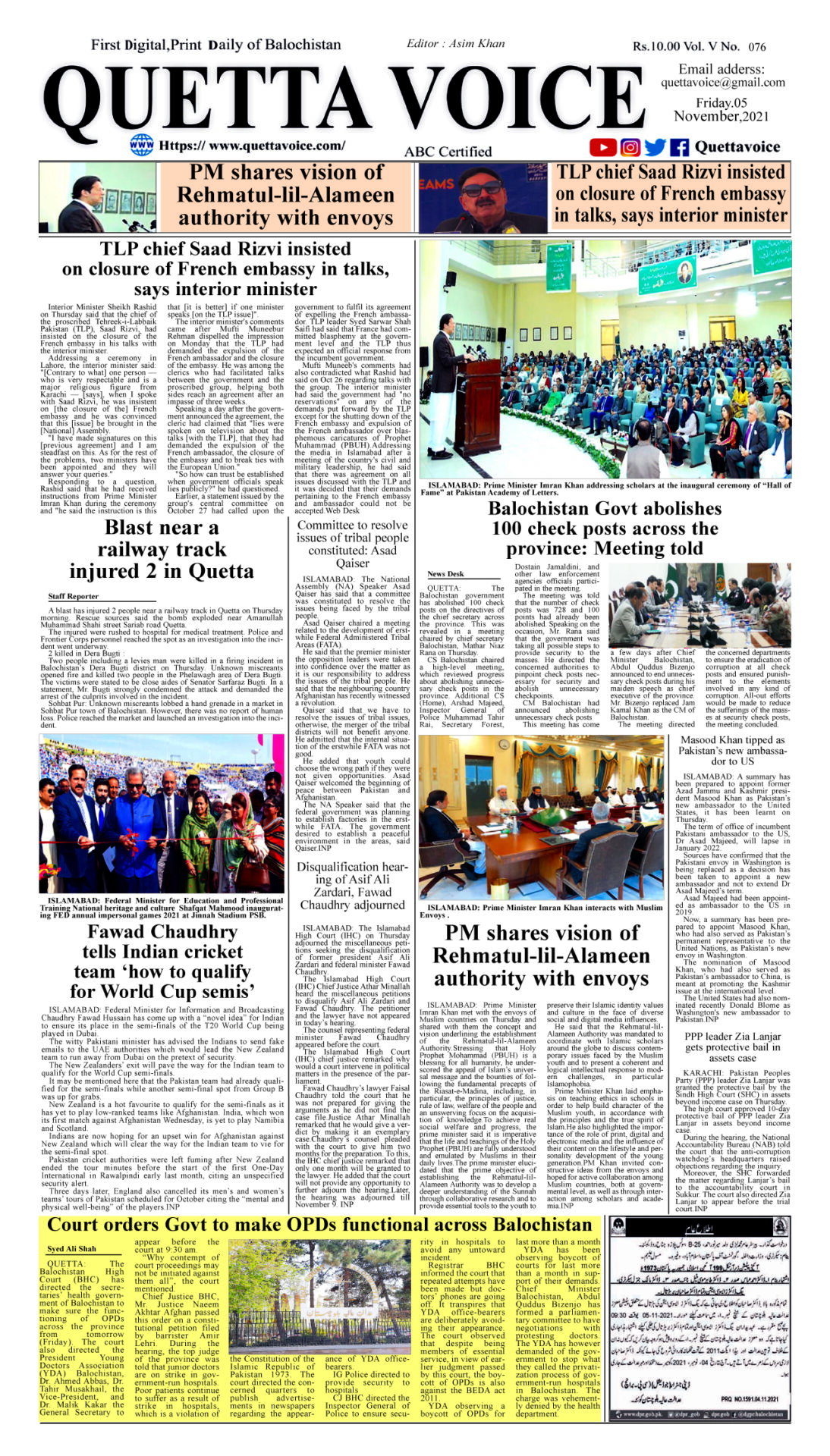 Today's Quetta Voice Newspaper, Friday, November 5, 2021