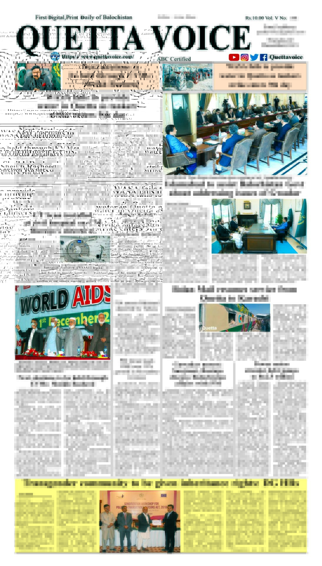 Today's Quetta Voice Newspaper, Thursday, December 2, 2021