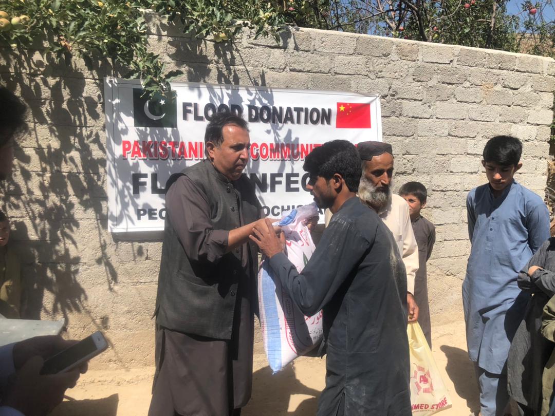 Pakistani YIWU Community in China provides relief goods to affectees in ...