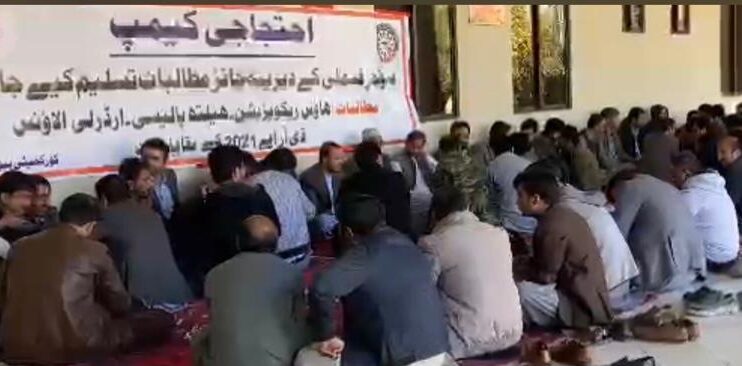 BUITEMS employees launch protest movement against administration