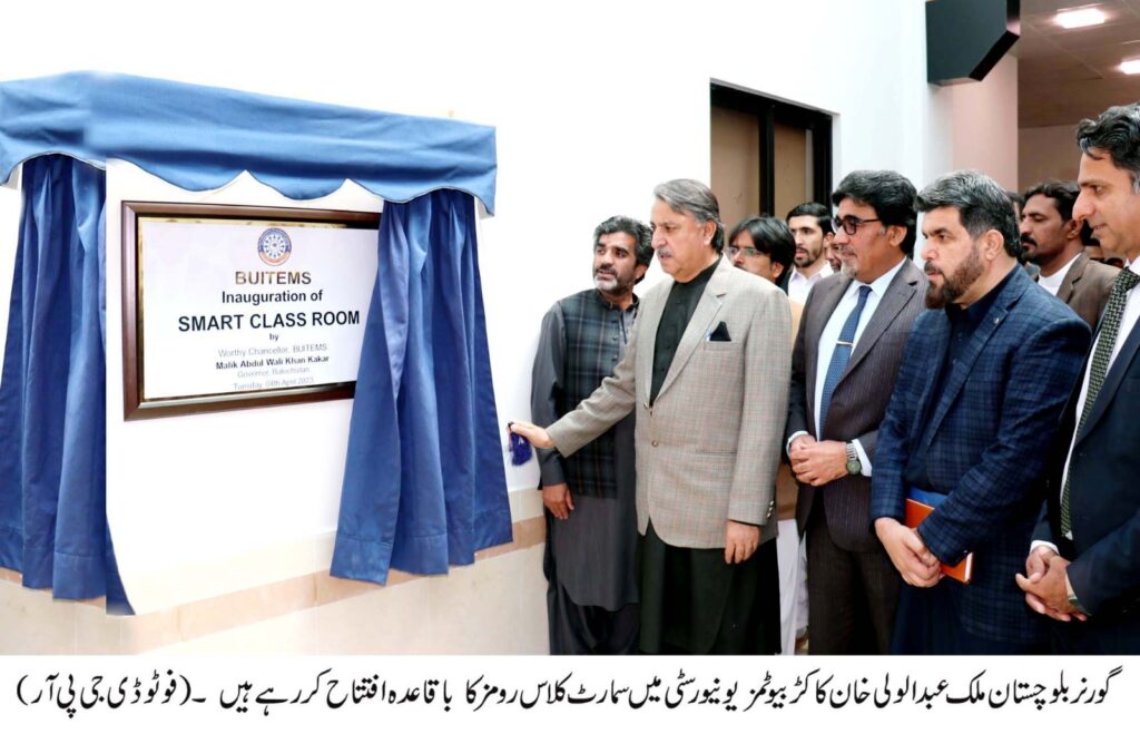 Governor Kakar visits BUITEMS, stresses need for transparency